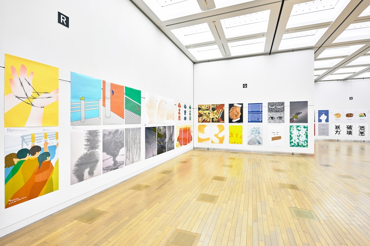 JAGDA international student poster award 2025 | International Council of Design